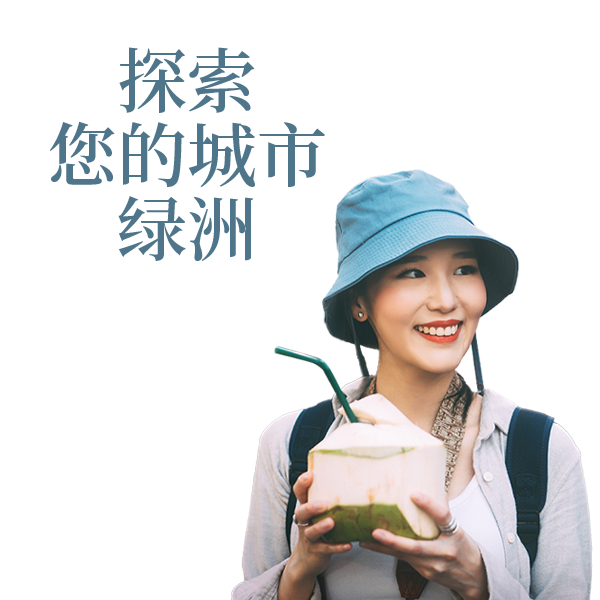 Hotel Deals - Shama莎玛服务式公寓首页